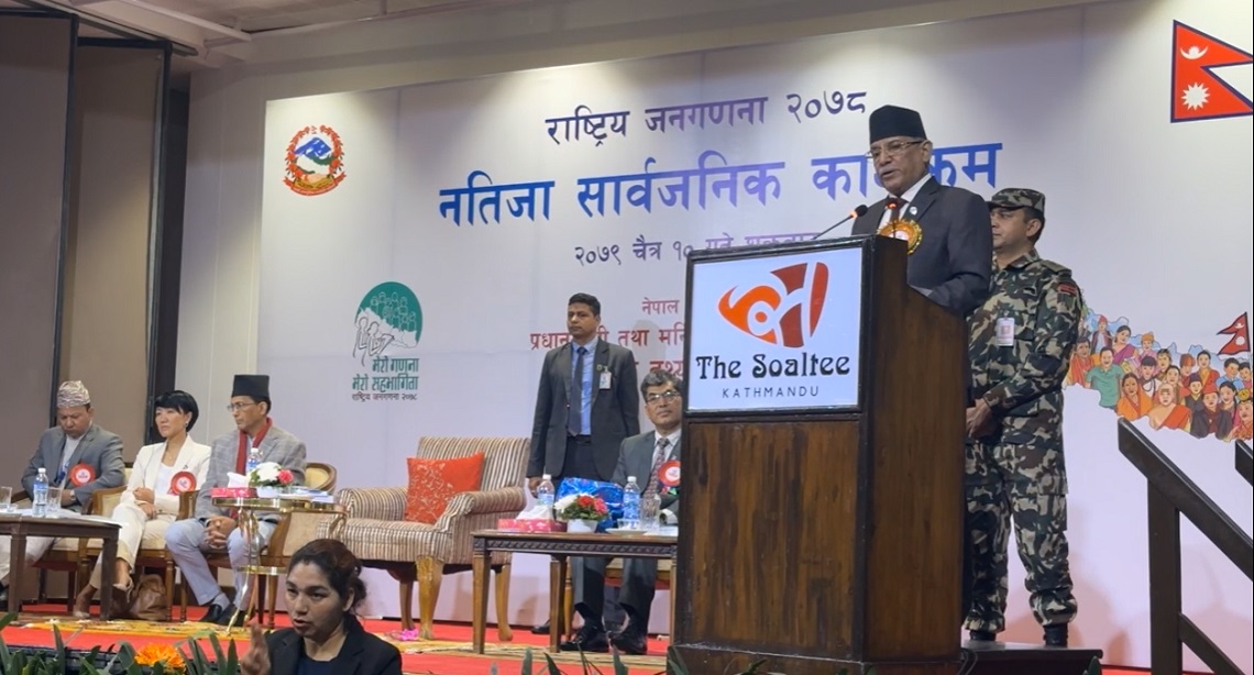 नेपालको साक्षरता दर १० प्रतिशतले वृद्धि | Nepal Naksa